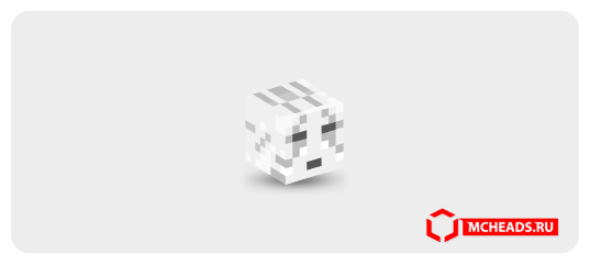 Minecraft Ghast Head