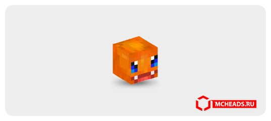 Charmander (#4) — 35752 — Minecraft head