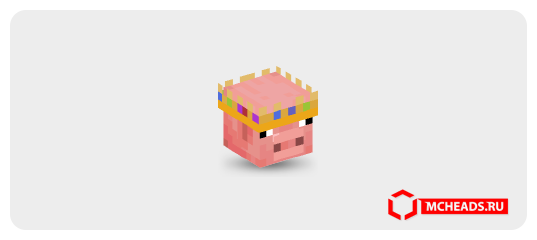 Pig King — 35912 — Minecraft head