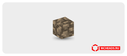 Dirty Cobblestone — Minecraft head