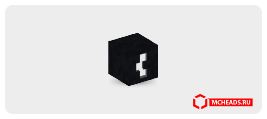 Black Curly Bracket (open) — Minecraft head