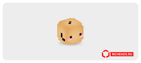 Junimo (orange, round) — Minecraft head