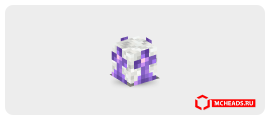 Amethyst King — Minecraft head