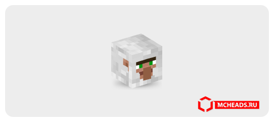 Villager Sheep — Minecraft head