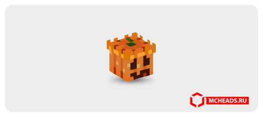 Pumpkin King — Minecraft head