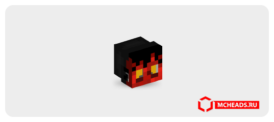 Lava Monster — 22982 — Minecraft head
