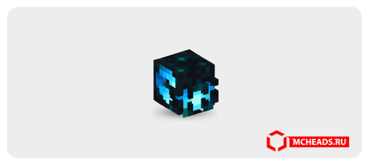 Sculk Monster — 93740 — Minecraft head