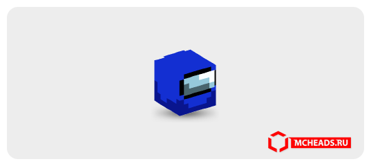 Crewmate (blue) — 40040 — Minecraft head