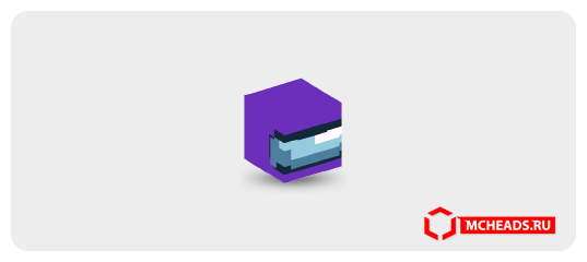 Among Us (Purple) — Minecraft head