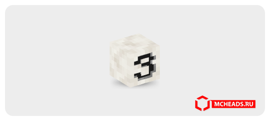 Quartz 3 — Minecraft head