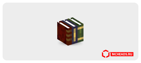 Books — 7966 — Minecraft head