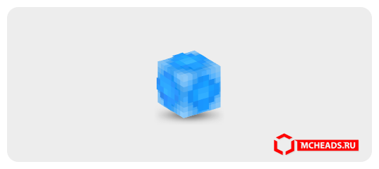 Water Orb — 8227 — Minecraft head