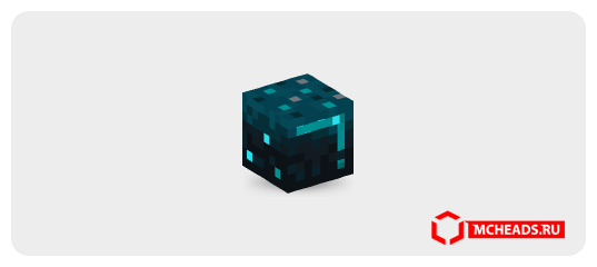 Sculk Sensor Standard Galactic Alphabet T — Minecraft head