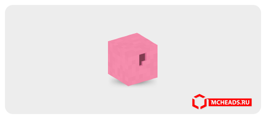 Pink Apostrophe — Minecraft head