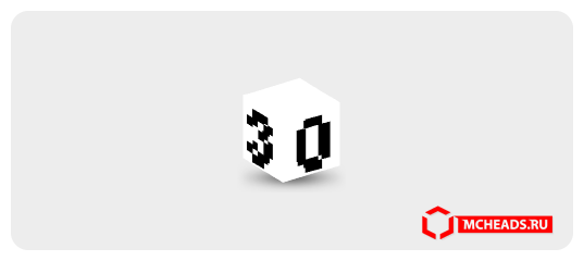 GUI White (Black 30) — Minecraft head
