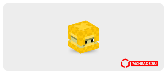 Shulker (yellow) — Minecraft head