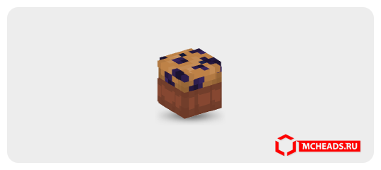 Blackberry Muffin — Minecraft head
