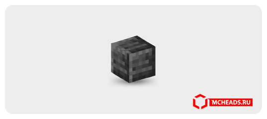 Polished Deepslate — 48881 — Minecraft head