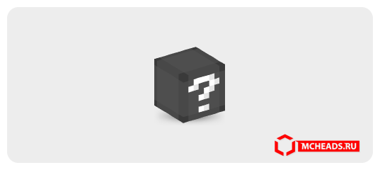 Question Mark — Minecraft head