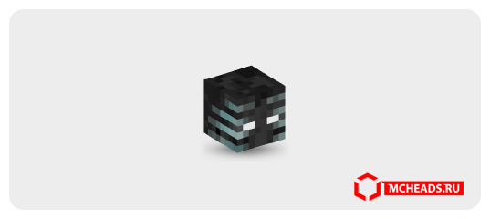 Wither — 71727 — Minecraft head