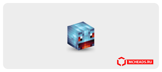 Squirtle (#7) — 17481 — Minecraft head