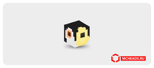 Toucan — Minecraft head