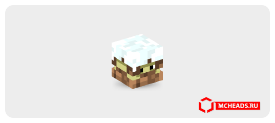 Snowy Grass Block Shulker — Minecraft head