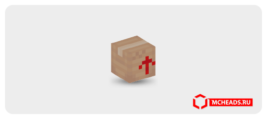 Cardboard Box — 84056 — Minecraft head
