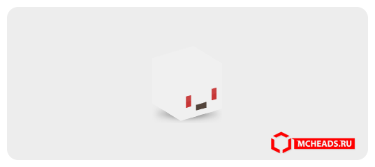 Baby Ghast — 47294 — Minecraft head