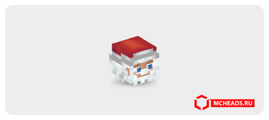 Santa Claus — 24200 — Minecraft head