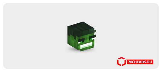Hulk — 14239 — Minecraft head