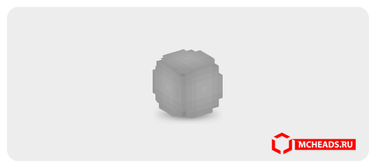 Orb (light gray) — 14845 — Minecraft head