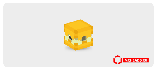 Shulker (yellow) — 5739 — Minecraft head