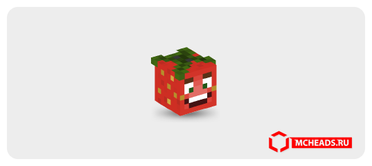 Living Strawberry — Minecraft head