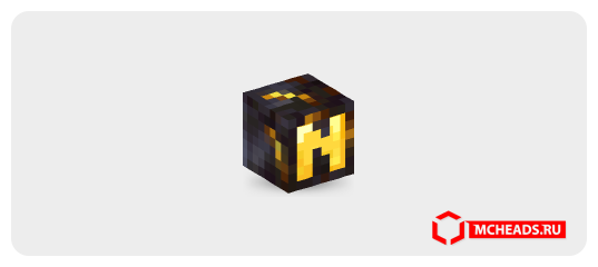 Gilded Blackstone N — Minecraft head