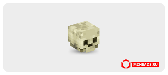 Skull — 6386 — Minecraft head