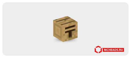 Oak Wood Standard Galactic Alphabet H — Minecraft head