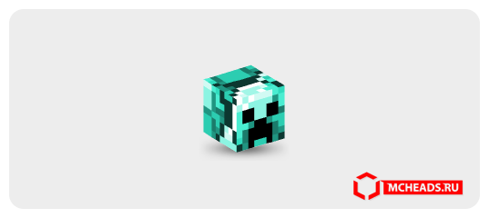 Diamond Creeper — 7288 — Minecraft head