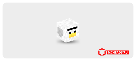 Seagull — Minecraft head