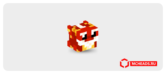 Gift Dragon — Minecraft head