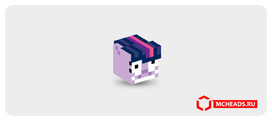 Crazy Twilight Sparkle — Minecraft head