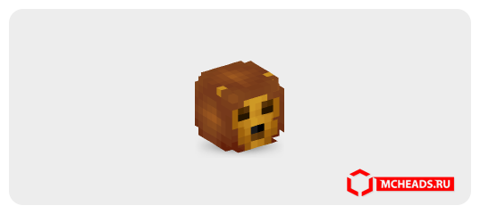 Sleeping Lion — Minecraft head