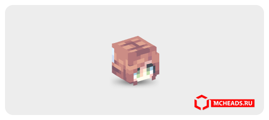 Monika — 14908 — Minecraft head