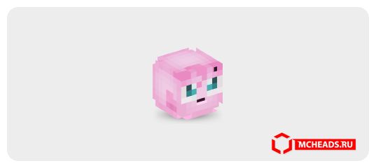 Jigglypuff (#39) — Minecraft head