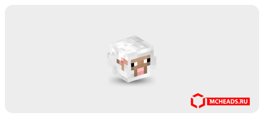 Sheep — Minecraft head