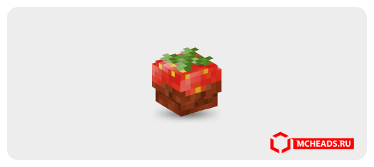 Chocolate Strawberry — Minecraft head