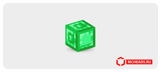Emerald Underscore — Minecraft head