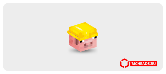 Builder Pig — Minecraft head