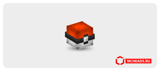 Pokeball — 13797 — Minecraft head
