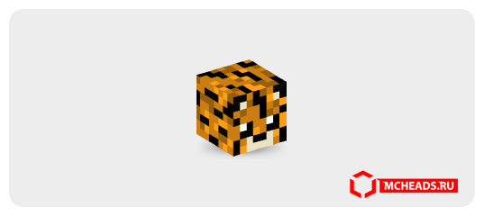 Leopard — 6454 — Minecraft head